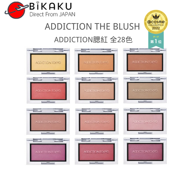 ADDICTION The Blush TOKYO The Blush 2.8g 28 Colors Cheek Makeup Beauty ...