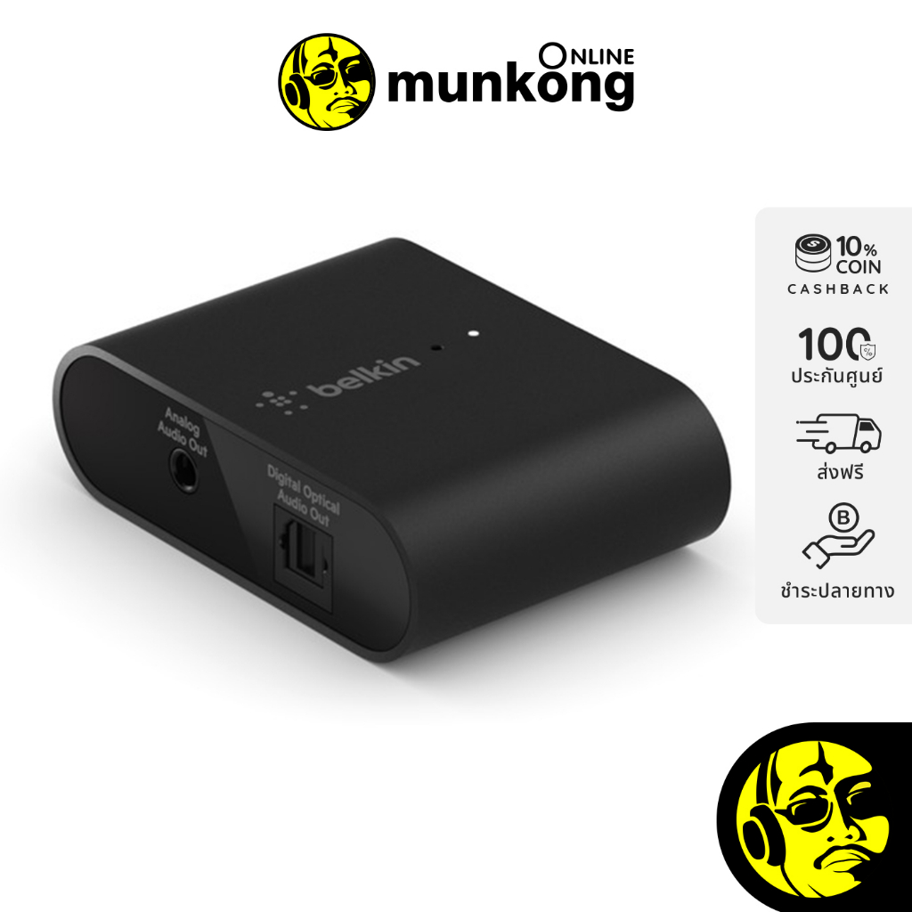 Belkin SOUNDFORM CONNECT Audio Adapter with AirPlay 2 AUZ002dqBK ...