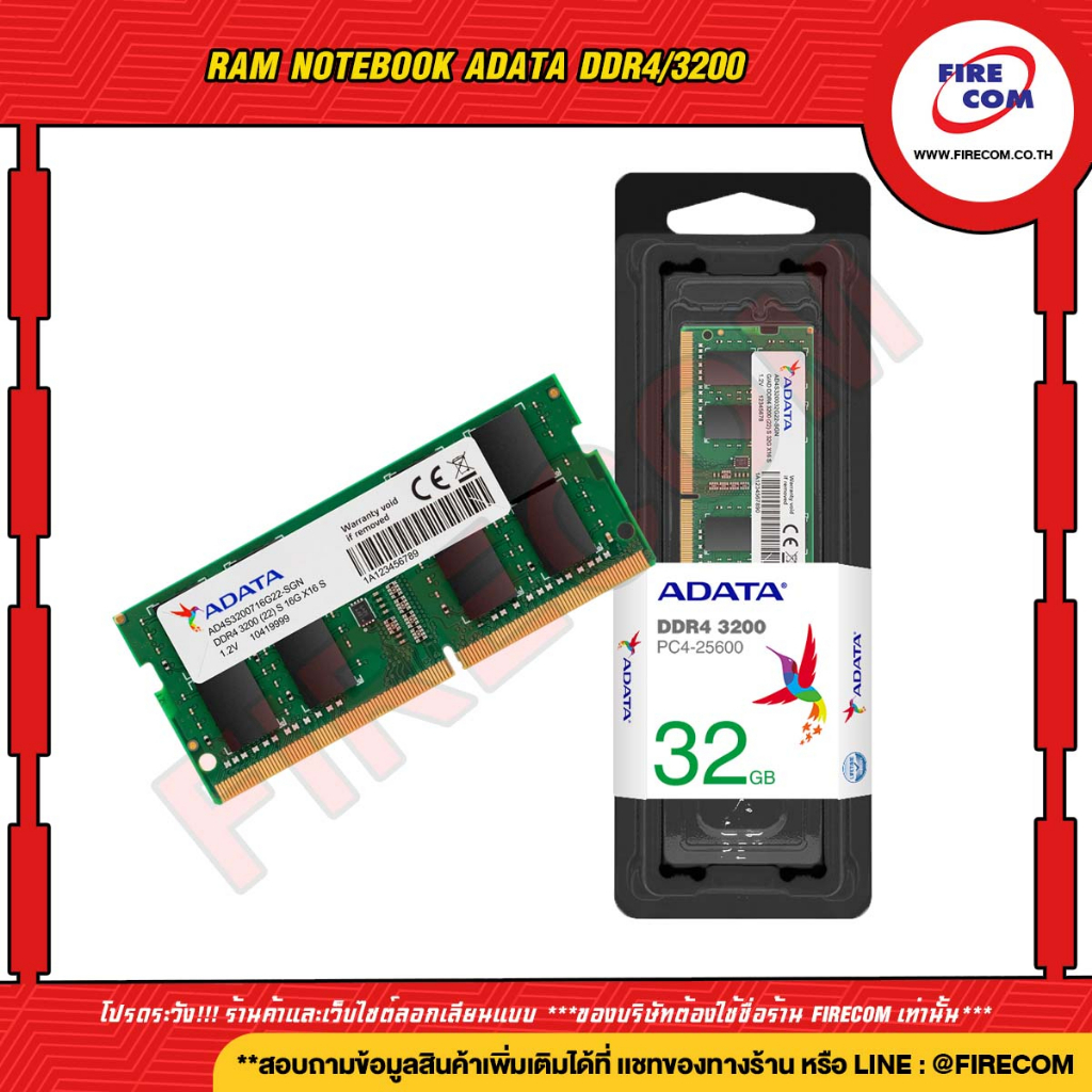 แรม RAM Notebook ADATA 32GB/3200 DDR4 SO-DIMM 3200-32GB (AD4S320032G22 ...