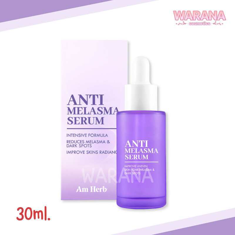 Am Herb Anti Melasma Serum อัมเฮิร์บ แอนตี้ เมลาสม่า เซรั่ม 30ml. ของแท้ 100% | Shopee Thailand