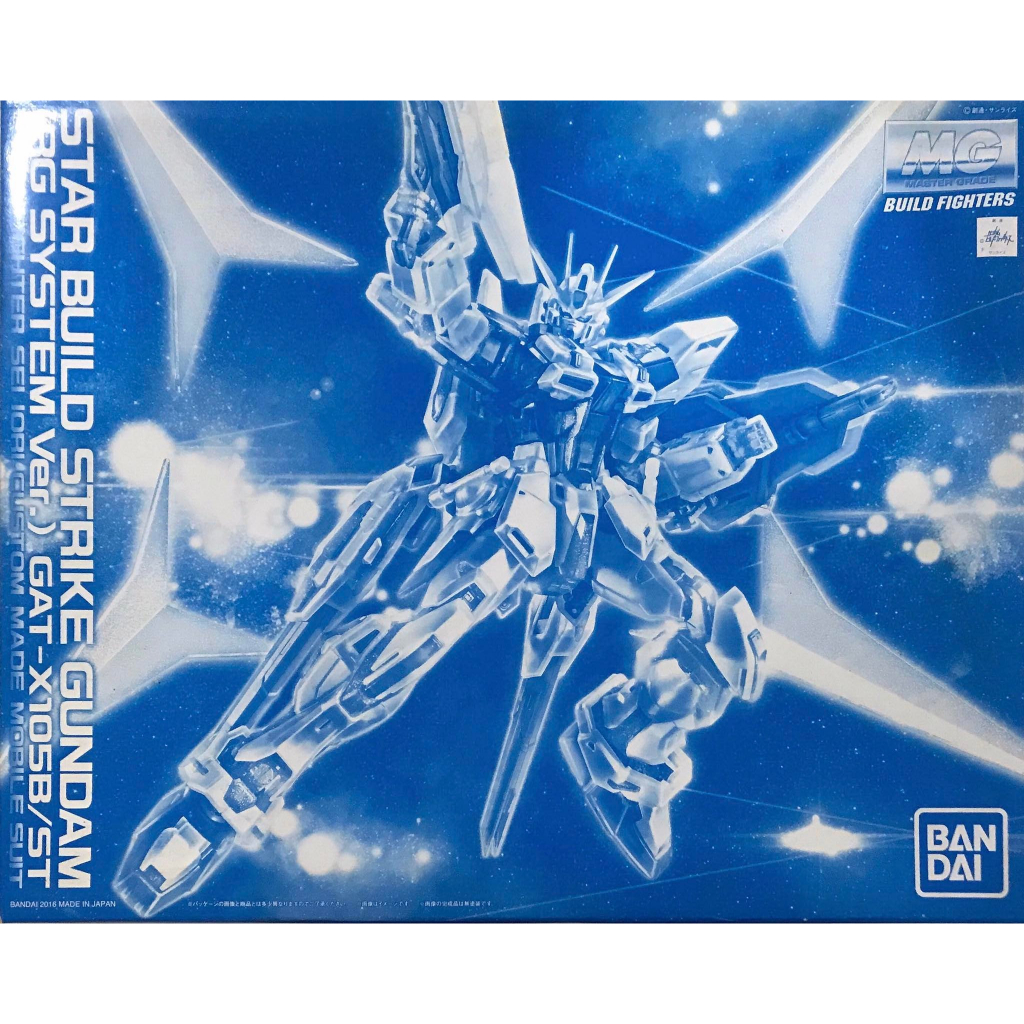 Mg 1/100 Star Build Strike Gundam [Rg System Ver.] GAT-X105B/ST ...