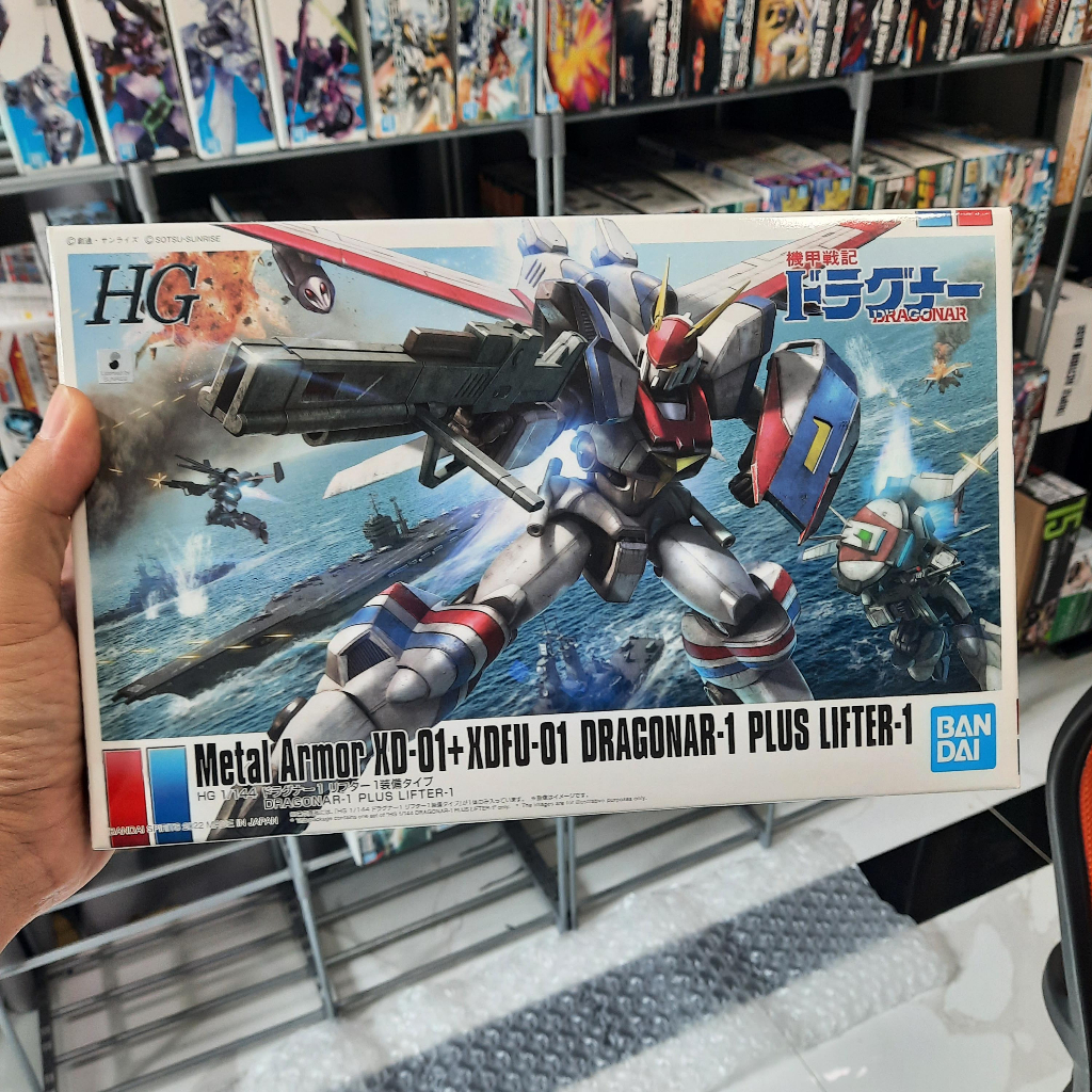 P Bandai HG 1/144 METAL ARMOR DRAGONAR XD-01+XDFU-01 DRAGONAR-1 PLUS ...