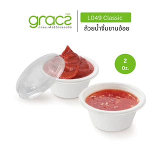 สั่งซื้อสินค้าออนไลน์จาก Gracz Official Store | Shopee Thailand
