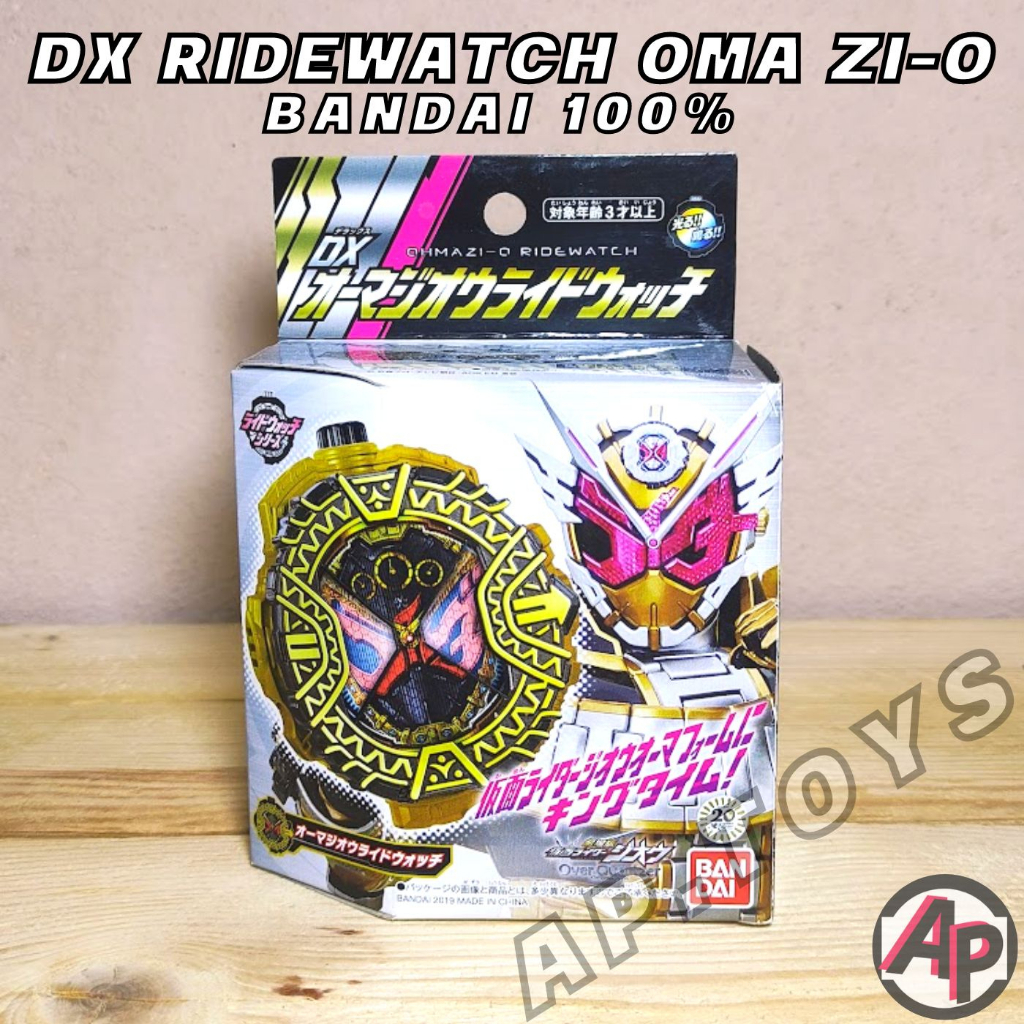 DX Oma Zi-O Ride Watch ไรชวอชโอมะจิโอ [ไรเดอร์ มาสไรเดอร์ จิโอ Zio ...