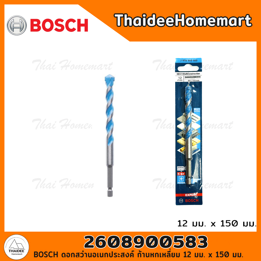 BOSCH ดอกสว่านอเนกประสงค์ Expert ก้านหกเหลี่ยม 12 มม. x 100 มม. ...