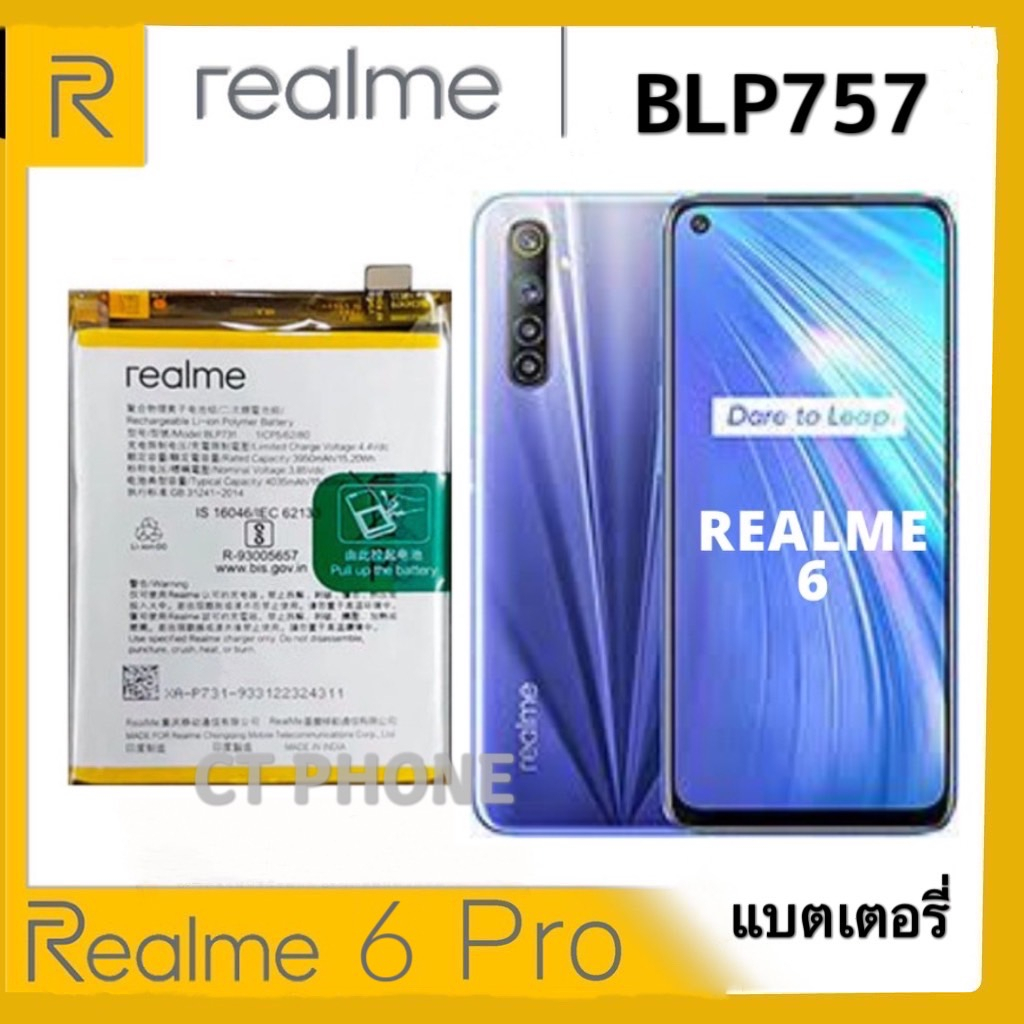 แบตเตอรี่ Realme 6 / Realme 6 Pro / Realme 6pro BLP757 battery Realme 6 ...