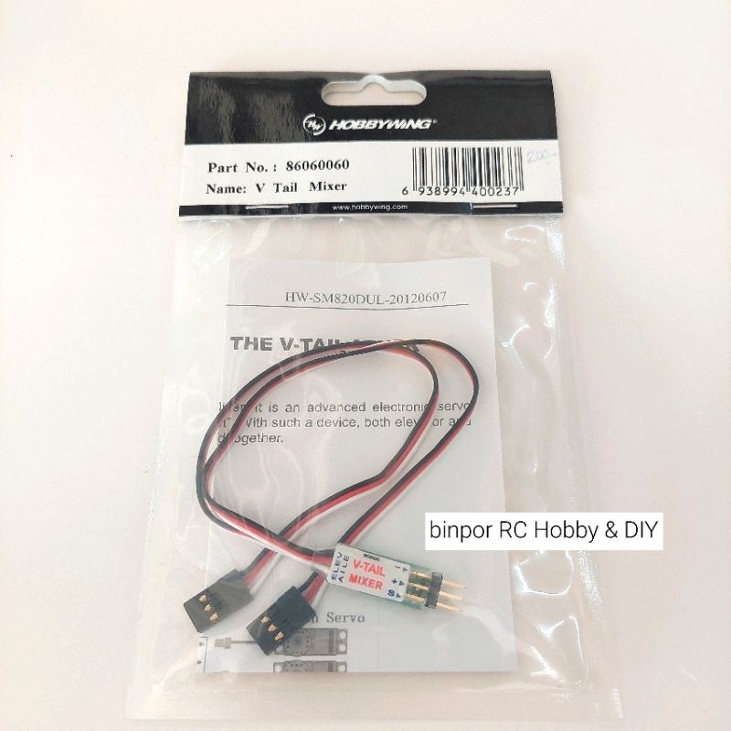 V Tail Mixer HOBBYWING ใช้กับปีกบิน เครื่องบิน rc | Shopee Thailand