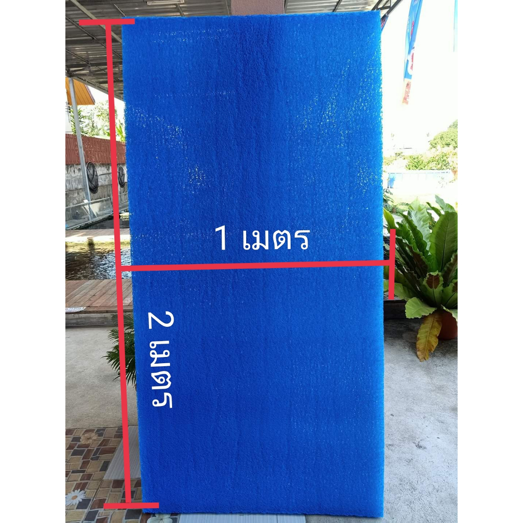 Filter Matt รุ่นใหม่ตัดเย็บ-ง่าย อายุยาวนานกว่า 10 ปี ใยกรองสำหรับบ่อ ...