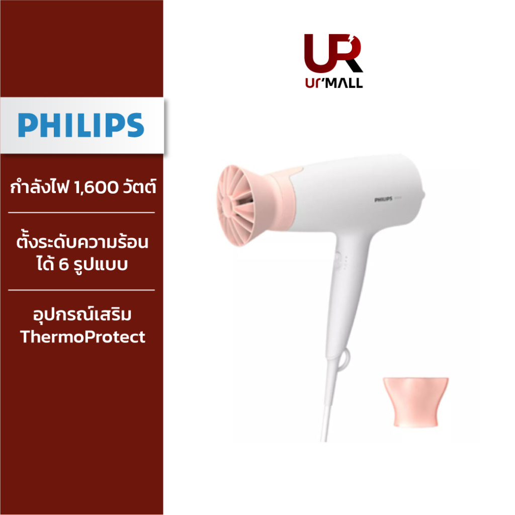 Philips Air Dryer ไดร์เป่าผม รุ่น BHD300/10 กำลังไฟ 1,600 วัตต์ รับประกัน 2 ปี | Shopee Thailand