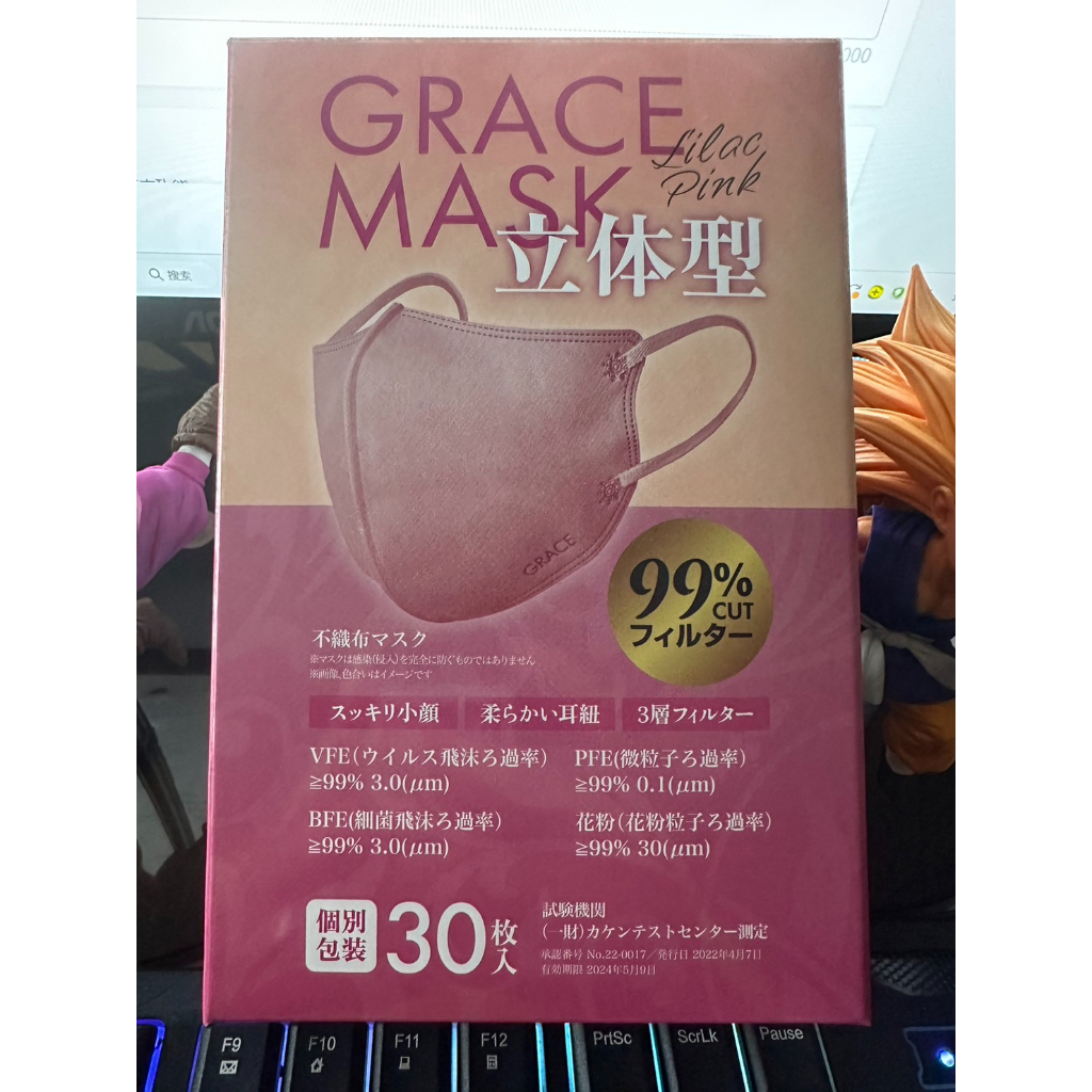 （พร้อมส่ง)GRACE MASKเกรซ หน้ากาก ผ้านุ่ม3ชั้น 1กล่อง30ชิ้น #แพ็คแยกชิ้น ...