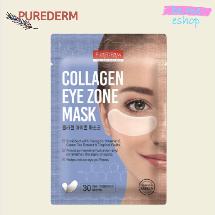 PUREDERM Collagen Eye zone Mask (30 sheets) | Shopee Thailand