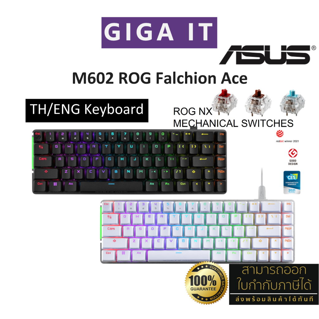ASUS M602 ROG Falchion Ace Keyboard Mechanical (Black & White) w/RED ...