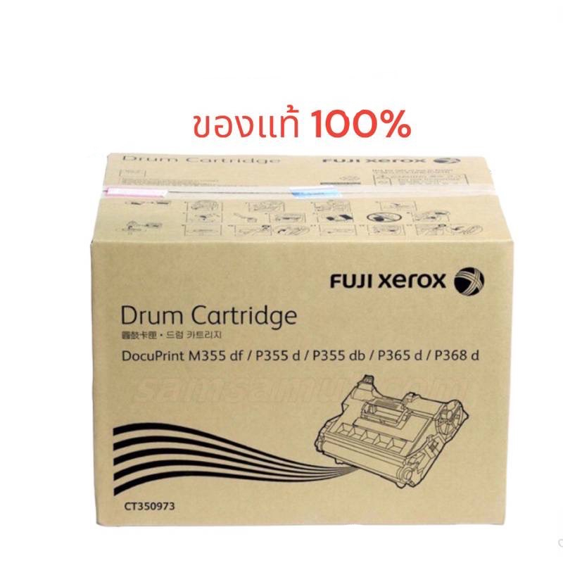 Fuji Xerox DocuPrint P355d / M355df / P365d. FujiXerox CT350973 Drum ...