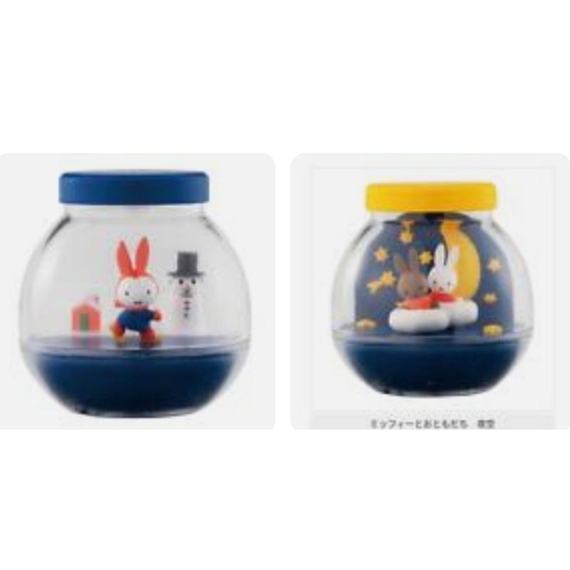 Premium Gacha Miffy Caosuleium | Shopee Thailand