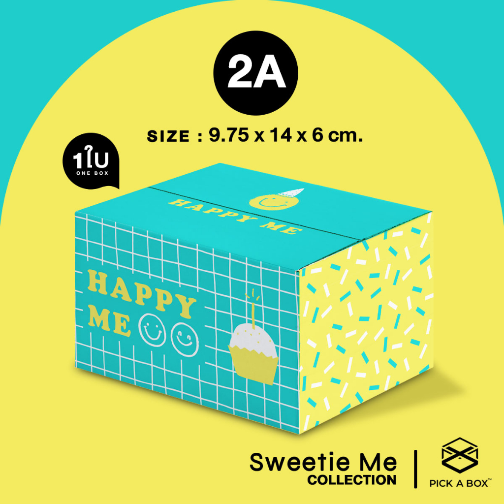 กล่องน่ารัก SWEETIE ME Collection - 1 ใบ : กล่องพัสดุสำหรับส่งไปรษณีย์ ...