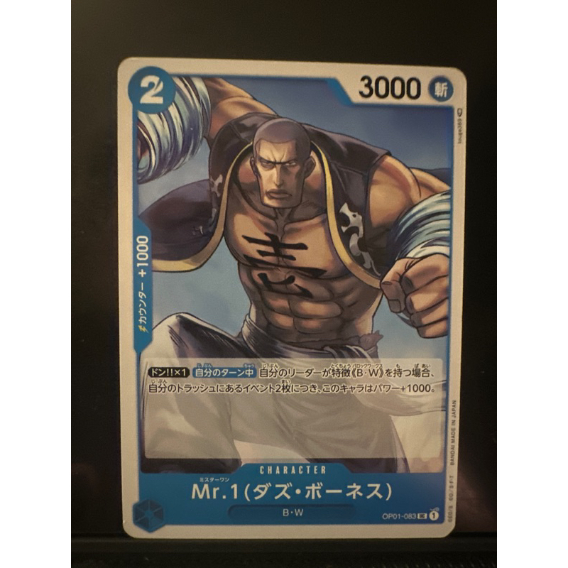 ONE PIECE OP01-03 / ST03 สีฟ้า แยกใบ | Shopee Thailand