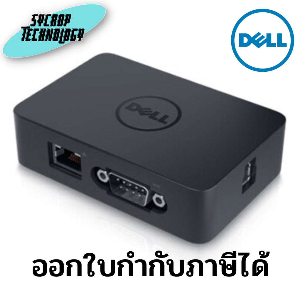 Dell Legacy Adapter LD17 (492-BBXI) ประกันศูนย์ เช็คสินค้าก่อนสั่งซื้อ ...