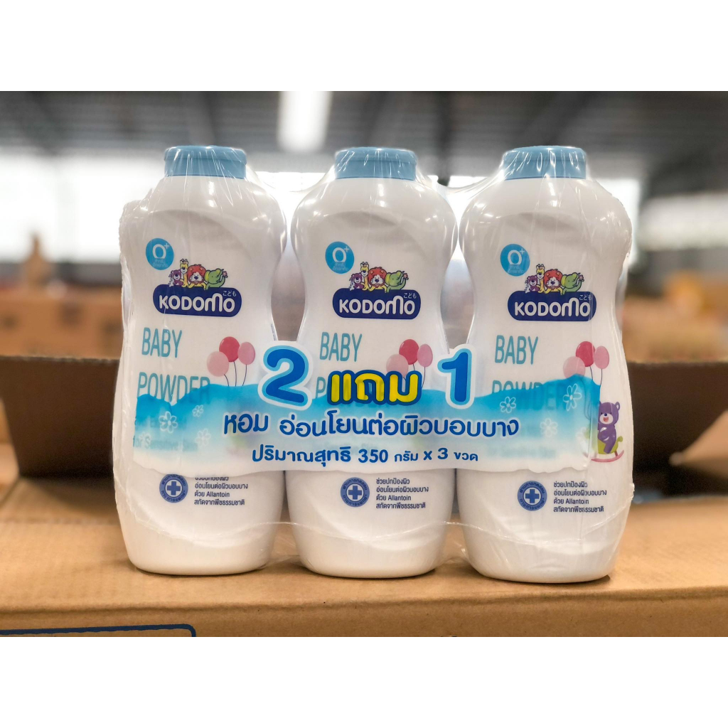 (เเพ็ค 2+1) แป้งเด็ก โคโดโม Kodomo Baby Powder 350 g. | Shopee Thailand