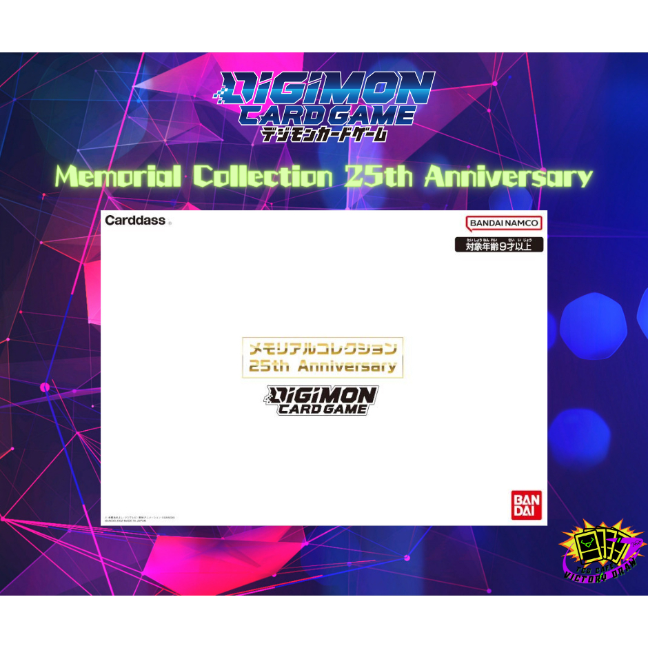 [DCG] Digimon Card Game Memorial Collection 25th Anniversary | Shopee ...