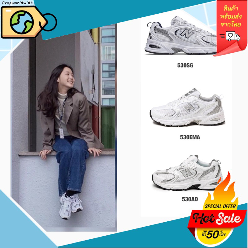 พร้อมส่งในไทย🇹🇭⚡️รองเท้า NEW BALANCE MR530SG MR530AD MR530EMA สีขาว ...