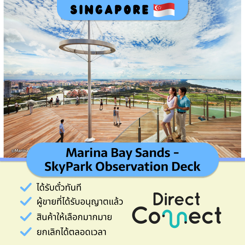 [E-Ticket] Marina Bay Sands - SkyPark Observation Deck MBS Singapore Attraction Outdoor Scenery ...