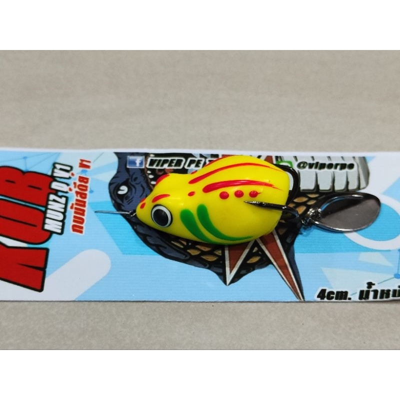 กบยาง กบมันส์ดีย์ V1 KOB MUNZ D V1 ขนาด 4 cm น้ำหนัก 7 กรัม ตัวเบ็ดSNS ...