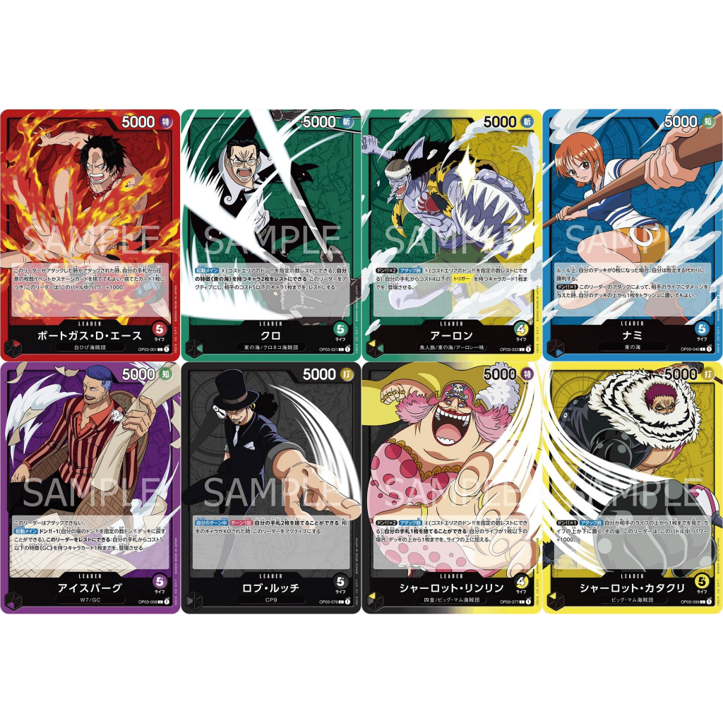 Leader Card (One Piece Card Game) การ์ดวันพีชของแท้ จากชุด [OP03] Mighty Enemies | Shopee Thailand