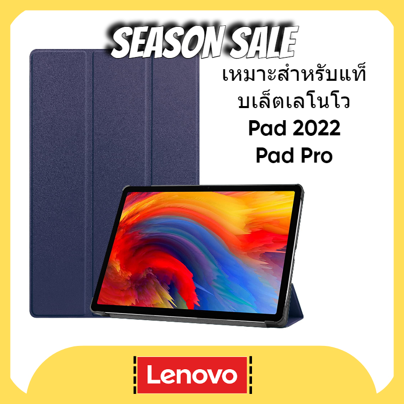 Lenovo Tablet Xiaoxin Pad 11 P11 Pad Pro Pad Plus 5G Post Bag | Shopee ...