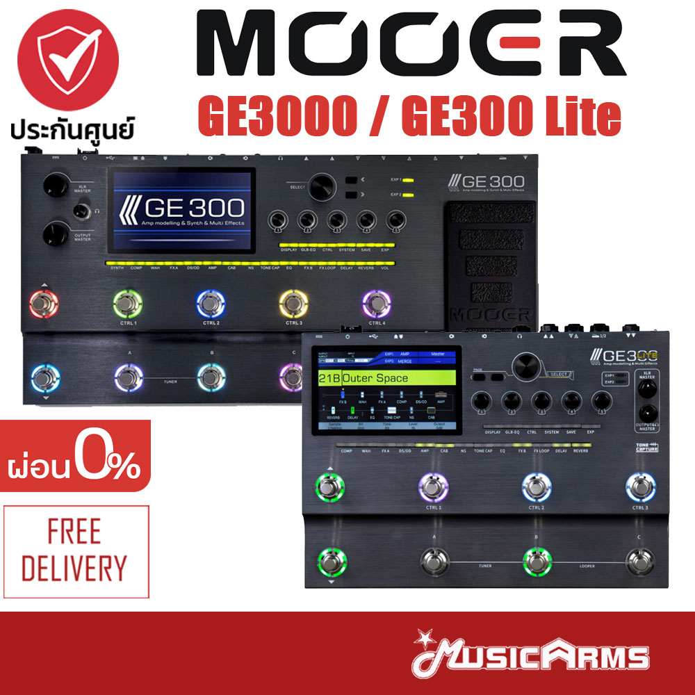 Mooer GE300 / GE300 Lite มัลติเอฟเฟคกีตาร์ GE-300 Guitar Multi Effects ...