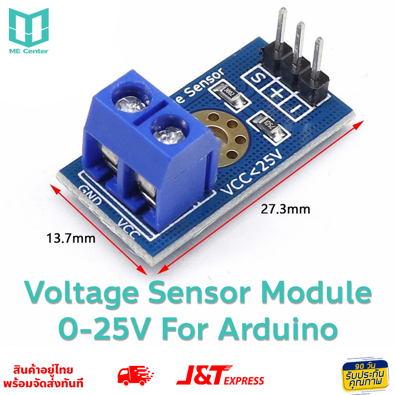 Voltage Sensor Module โมดูลวัดแรงดันไฟฟ้า DC 0-25 โวลต์ สำหรับ Arduino | Shopee Thailand