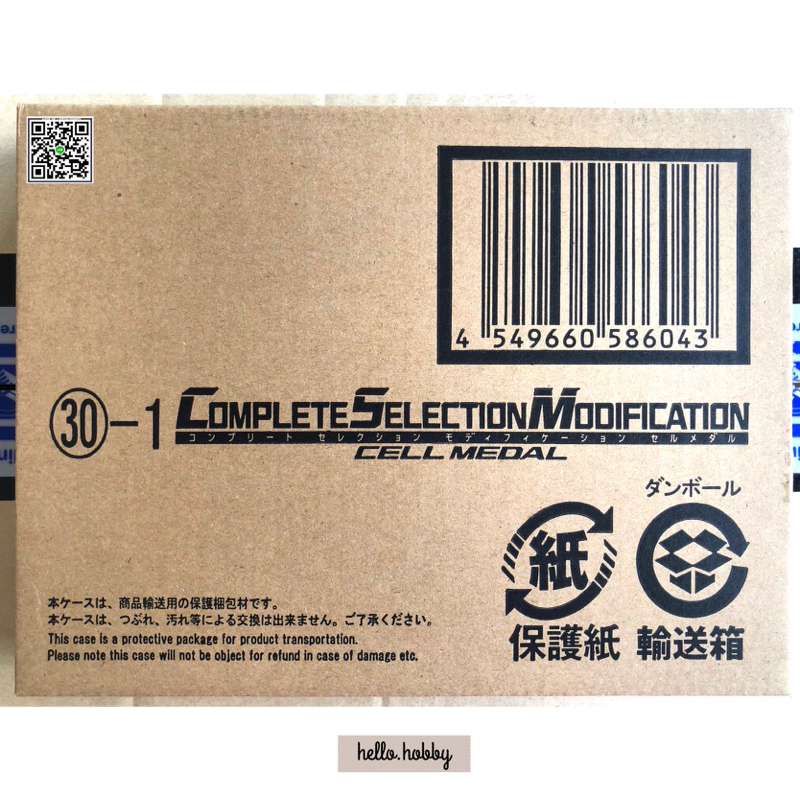 เข็มขัดแปลงร่าง Masked Rider OOO - CSM OOO Driver Complete Set ver.10th ...