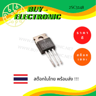 semiconductors ราคาพิเศษ | ซื้อออนไลน์ที่ Shopee ส่งฟรี*ทั่วไทย!