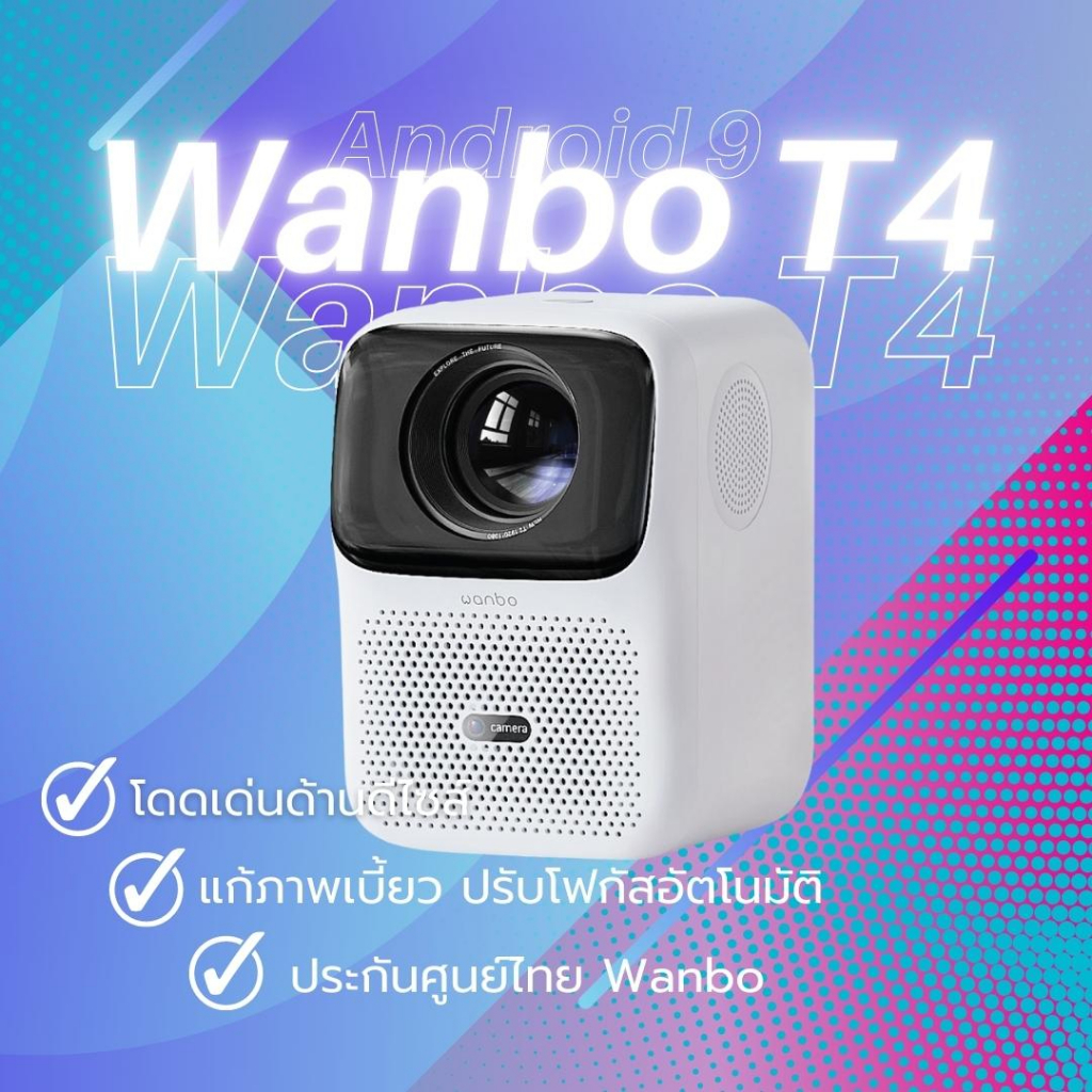 [พร้อมส่ง] Wanbo T4 Projector 4K HD โปรเจคเตอร์ มินิโปรเจคเตอร์ ...