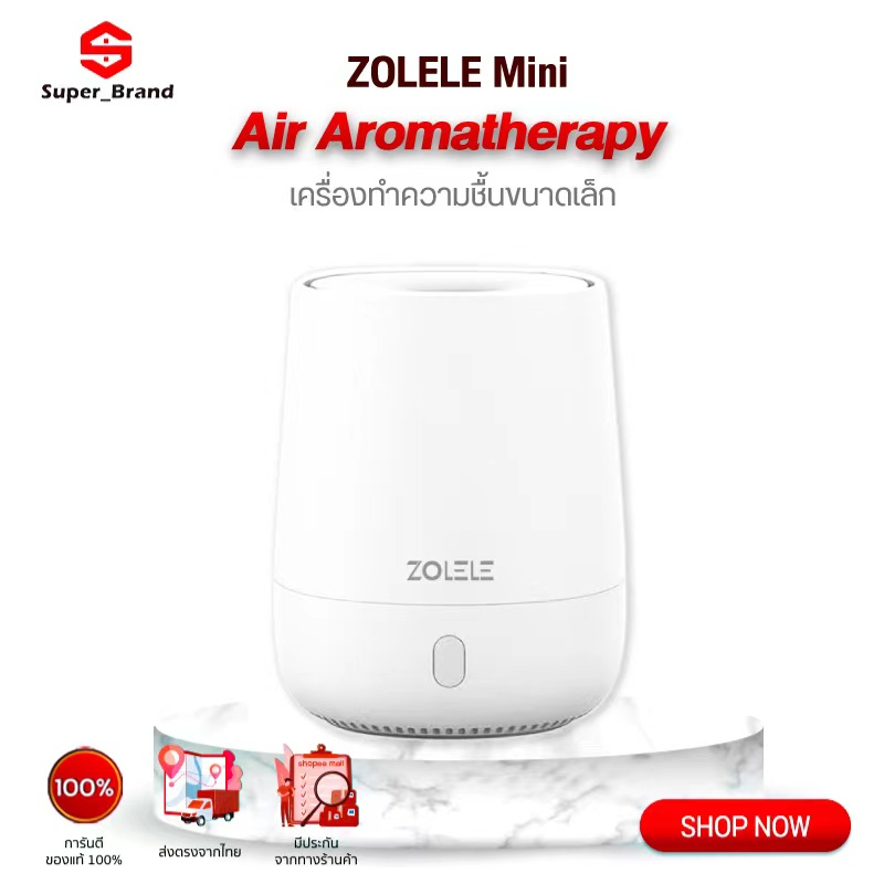 ZOLELE/Happy Life Aroma Air Humidifier HL Aromatherapy เครื่องทำ ...