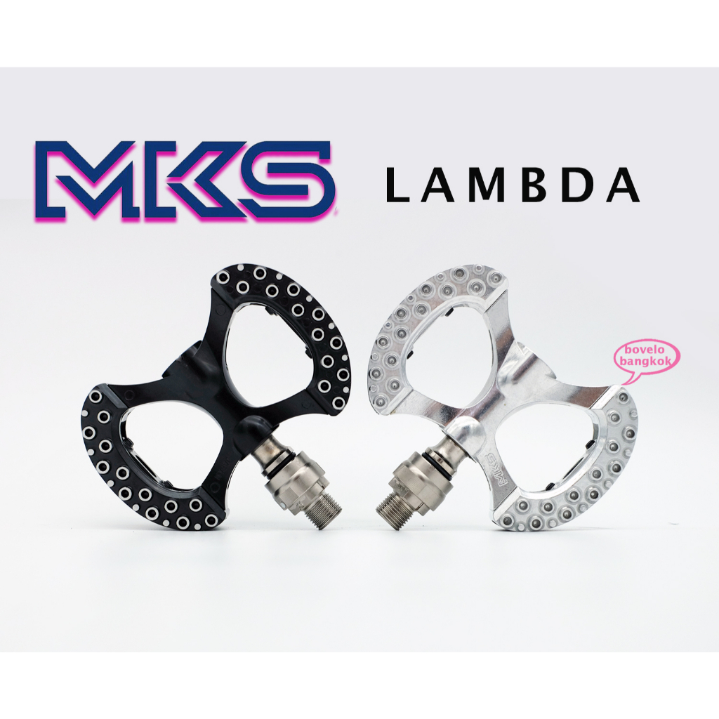 บันไดจักรยาน MKS LAMBDA และ LAMBDA EZY SUPERIOR บันไดปลดเร็ว | Shopee Thailand