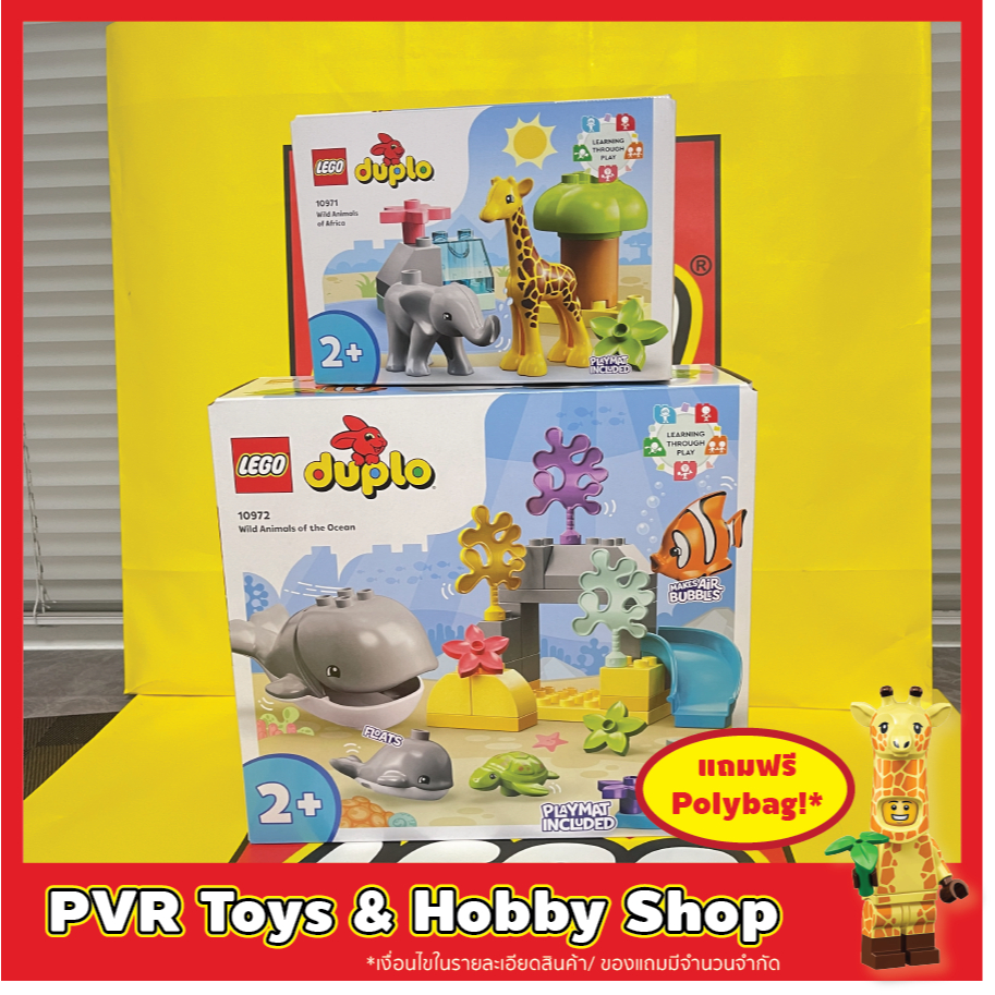 Lego 10971 10972 Wild Animals of Africa Wild Animals of the Ocean เลโก้ ...
