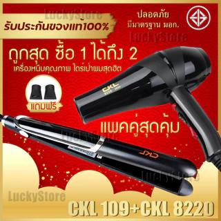 8220 ราคาพิเศษ | ซื้อออนไลน์ที่ Shopee ส่งฟรี*ทั่วไทย!