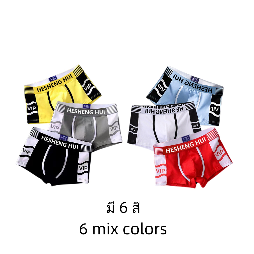 [แพค 6 ตัว คละสี]Men's Underwear Breathable Men's Panties Large Size ...