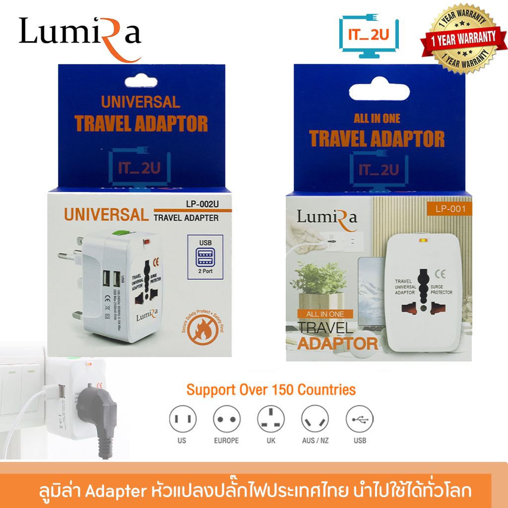 Lumira LP-002U LP-001 Travel Adapter Universal+2Usb Adapter All in One ...