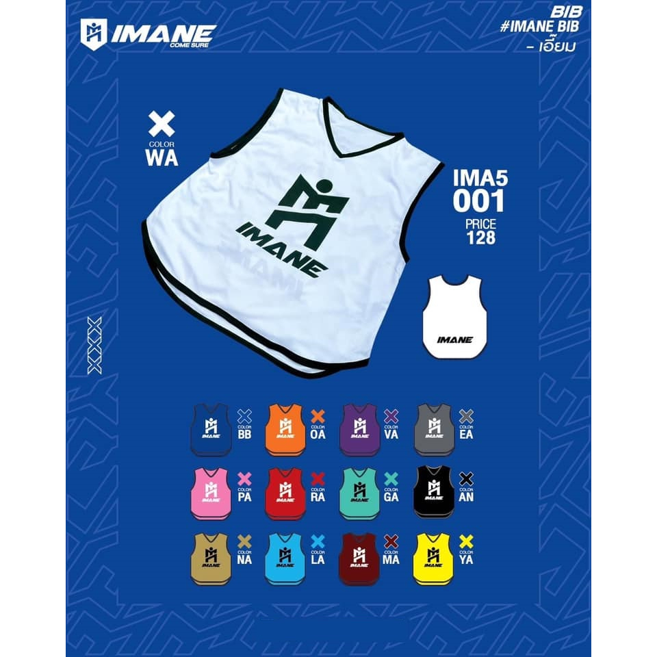 ขายส่งแพค10ตัว เสื้อเอี๊ยมแบ่งทีม Imane IMA5 001 ขายส่ง | Shopee Thailand