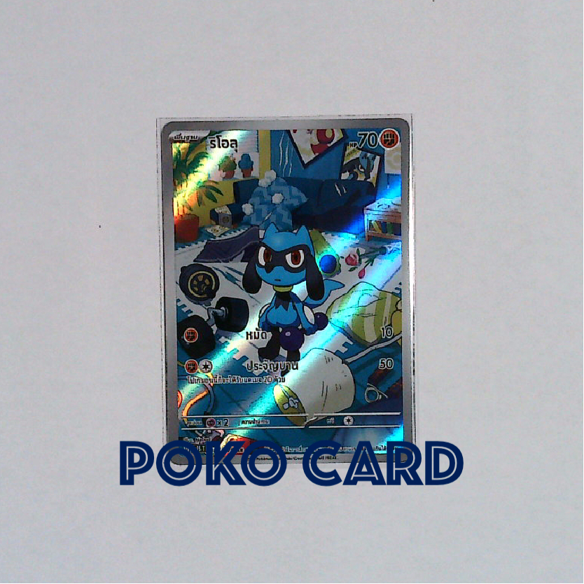 ริโอลุ ระดับ AR [sv1ST] 086/078 สการ์เล็ต ex การ์ดโปเกม่อน ภาษาไทย ของแท้ [Pokemon] | Shopee ...