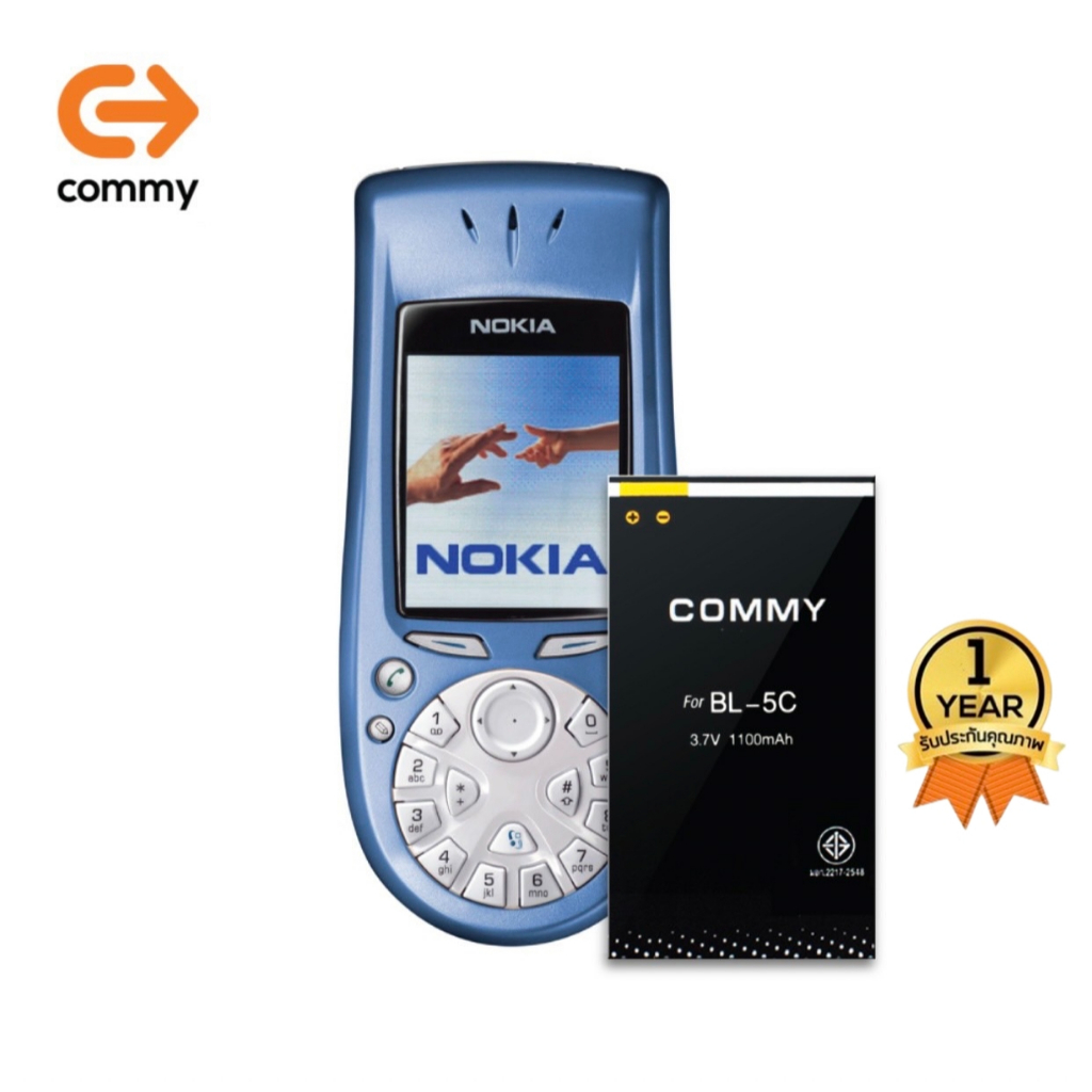 Commy แบตโนเกีย BL-5C (1,100 mAh) รับประกัน1ปี Nokia BL-5C Battery ...
