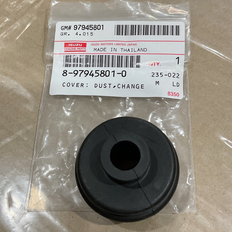 ยางกันฝุ่น คันเข้าเกียร์ตัวใน Isuzu ทุกรุ่นปี TFR ,Dmax ,All New รหัส 8 ...