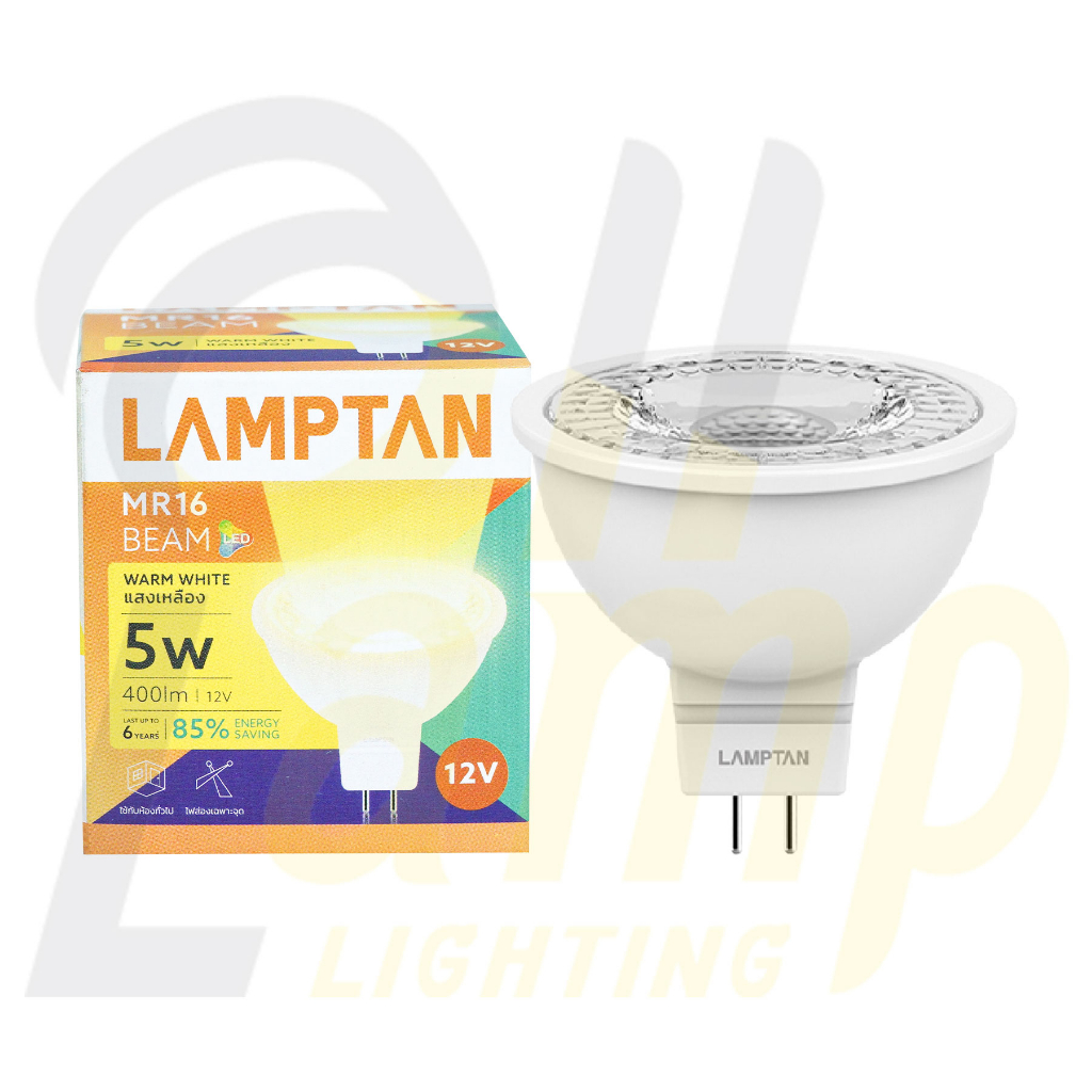 LAMPTAN หลอด LED MR16 5W รุ่น BEAM 12v 220v ขั้ว GU5.3 ประหยัดพลังงาน ...