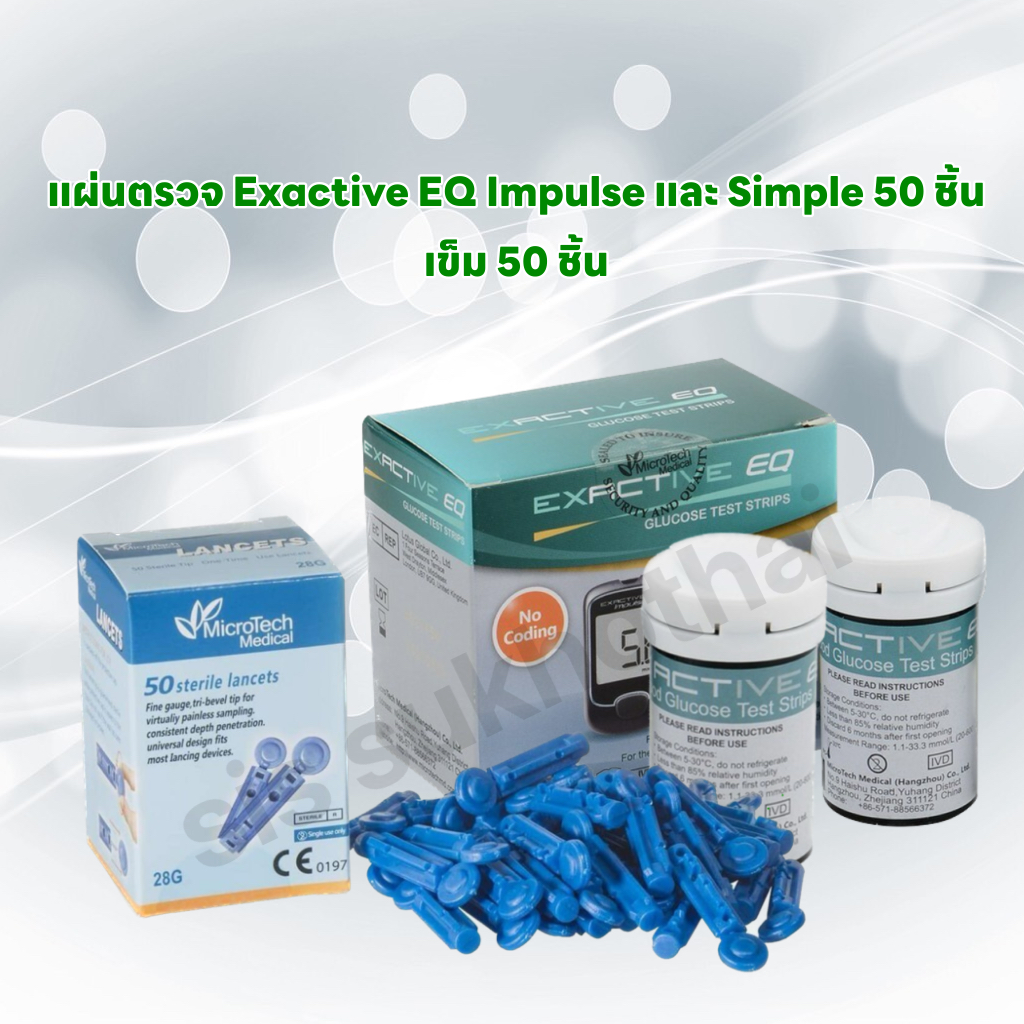แผ่นตรวจน้ำตาล Exactive EQ ใช้กับเครื่อง Exactive EQ Impulse และ Simple ...