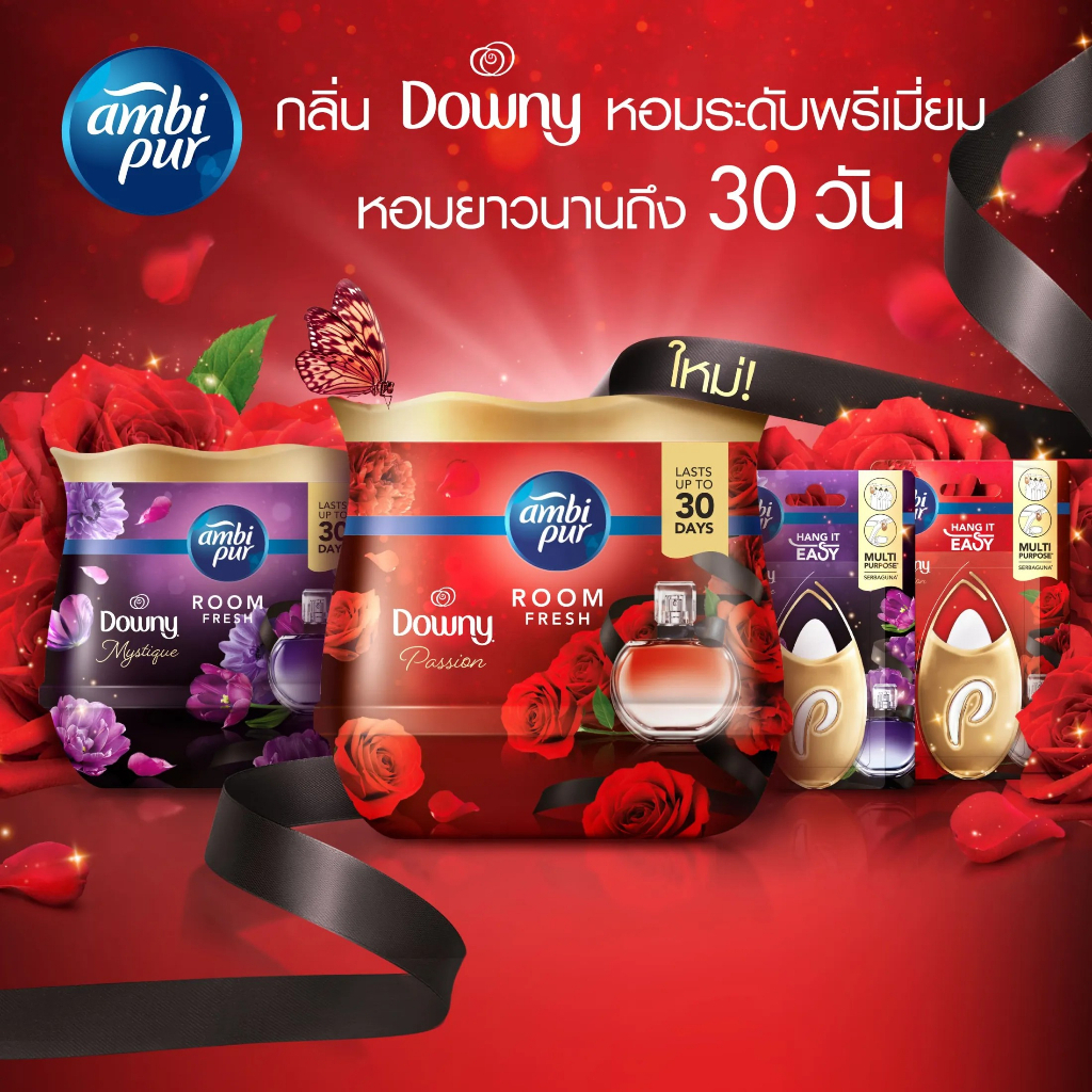 แอมบิเพอร์ เจล เฟรช ดาวน์นี่ เจลน้ำหอม 180กรัม Ambi Pur Room Fresh Gel Downy | Shopee Thailand