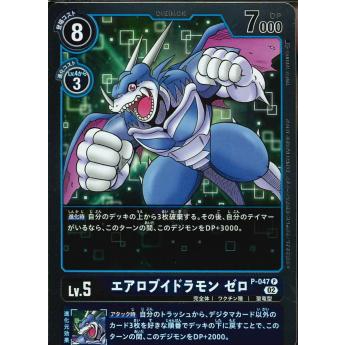 DIGIMON CARD GAME แยกใบ ภาษาญี่ปุ่น RB1 ระดับ P | Shopee Thailand