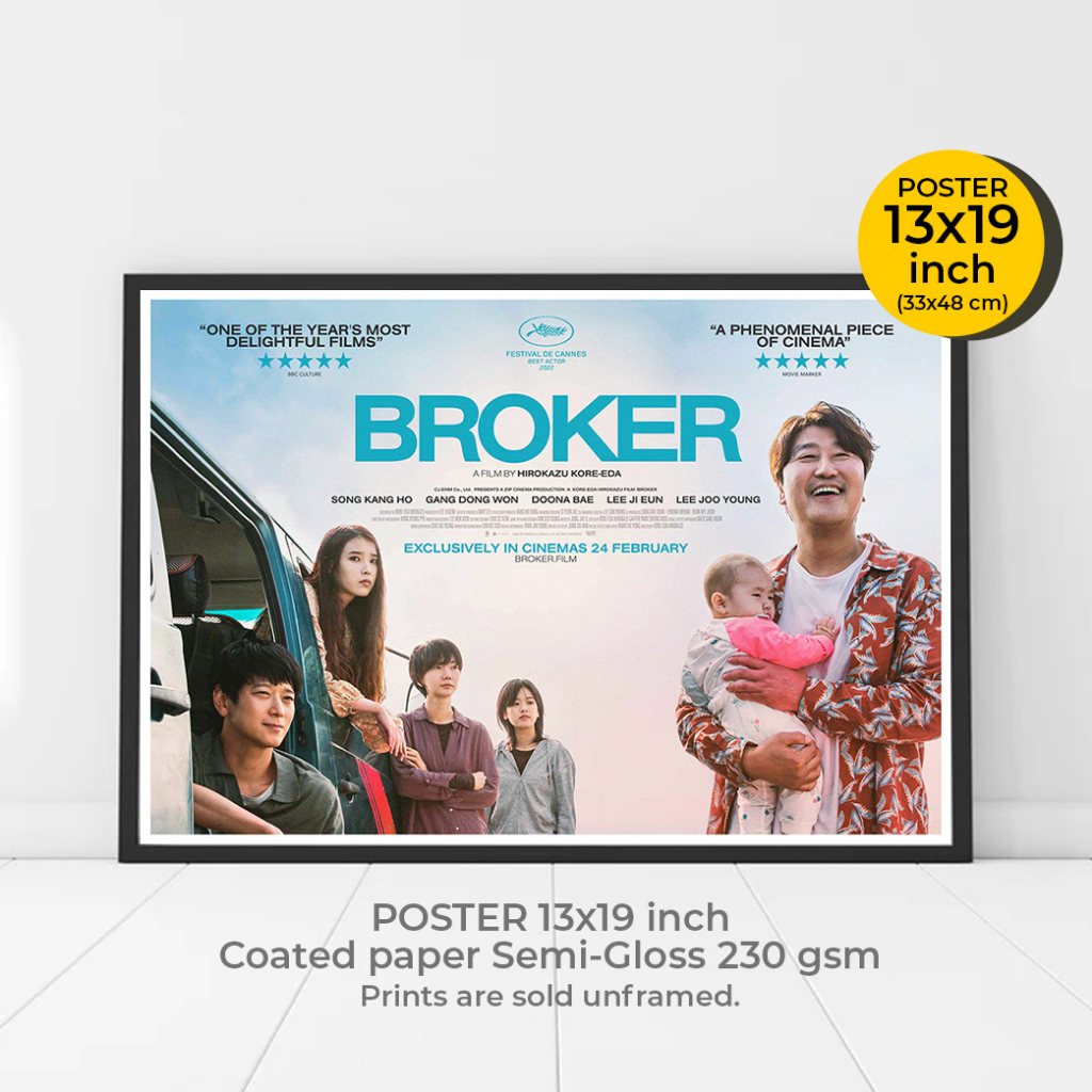 ภาพโปสเตอร์ภาพยนตร์เกาหลี Broker (จัดหารัก) Broker Poster กำกับโดย ฮิโร ...