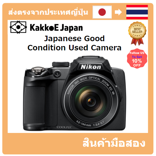 【กล้องญี่ปุ่น】[กล้องดิจิทัลญี่ปุ่น]Nikon Coolpix P500 P500 12.1 ล้าน ...