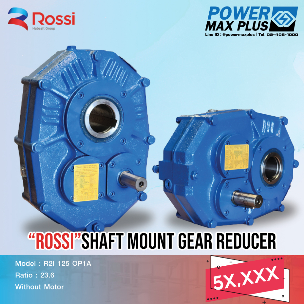 เกียร์ “ROSSI”SHAFT MOUNT GEAR REDUCER | Shopee Thailand